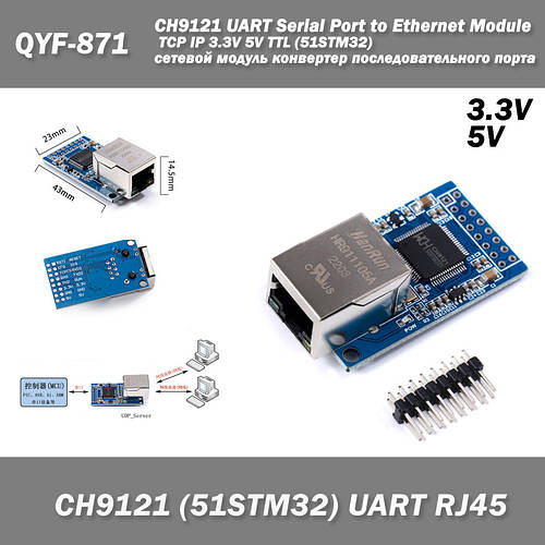 QYF-871 CH9121 UART Serial Port to Ethernet Network Module TCP IP 3.3V 5V TTL сетевой модуль ...