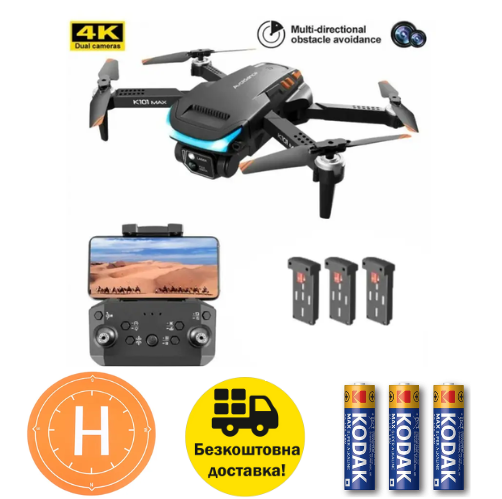 Купить Тільки найкраще! Квадрокоптер с 4K камерой Rc Mini Drone K101 ...