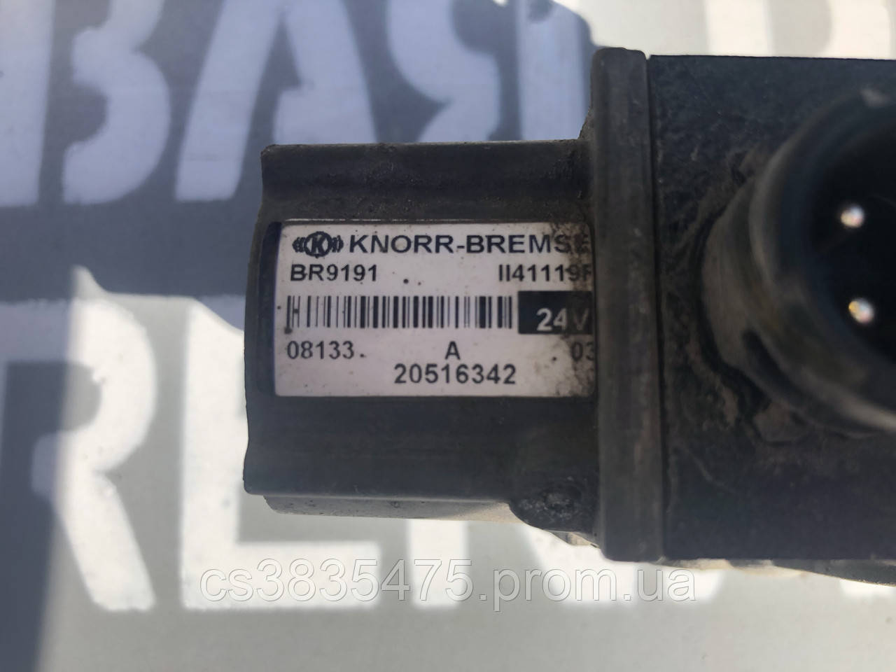 Купити Кран Knorr-Bremse 20516342 на тягач Volvo FH13, ціна 500 ...