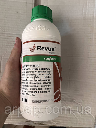 Купить Фунгицид Ревус Syngenta - 1 л, цена 3100 ₴ — Prom.ua (ID#1884702184)