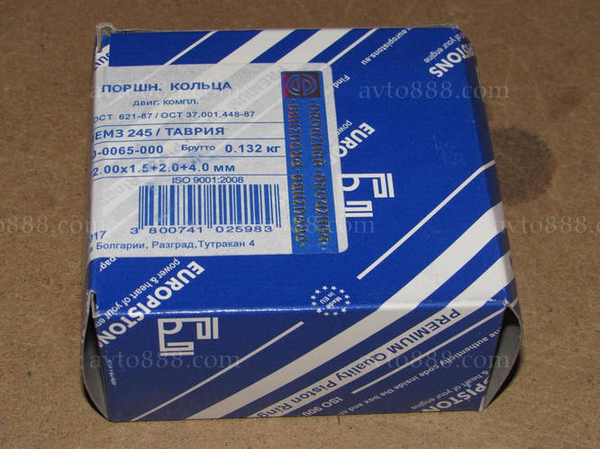 Купить Кольца поршневые Таврия 72,0 (STD) "Drouzhba", цена 520 ₴ — Prom ...