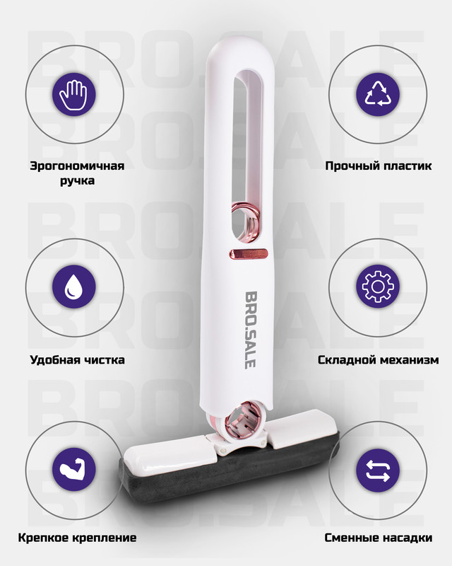 Купить Мини швабра MINI MOP с автоотжимом с насадкой, цена 99 ₴ — Prom ...