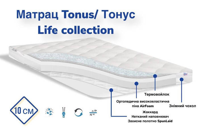 Матрас ортопедический Family Sleep Tonus Life (беспруж. 10 см, 3/4 ...