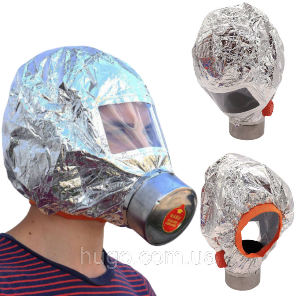Панорамный фильтрующий респиратор противогаз Fire mask от угарного газа ...
