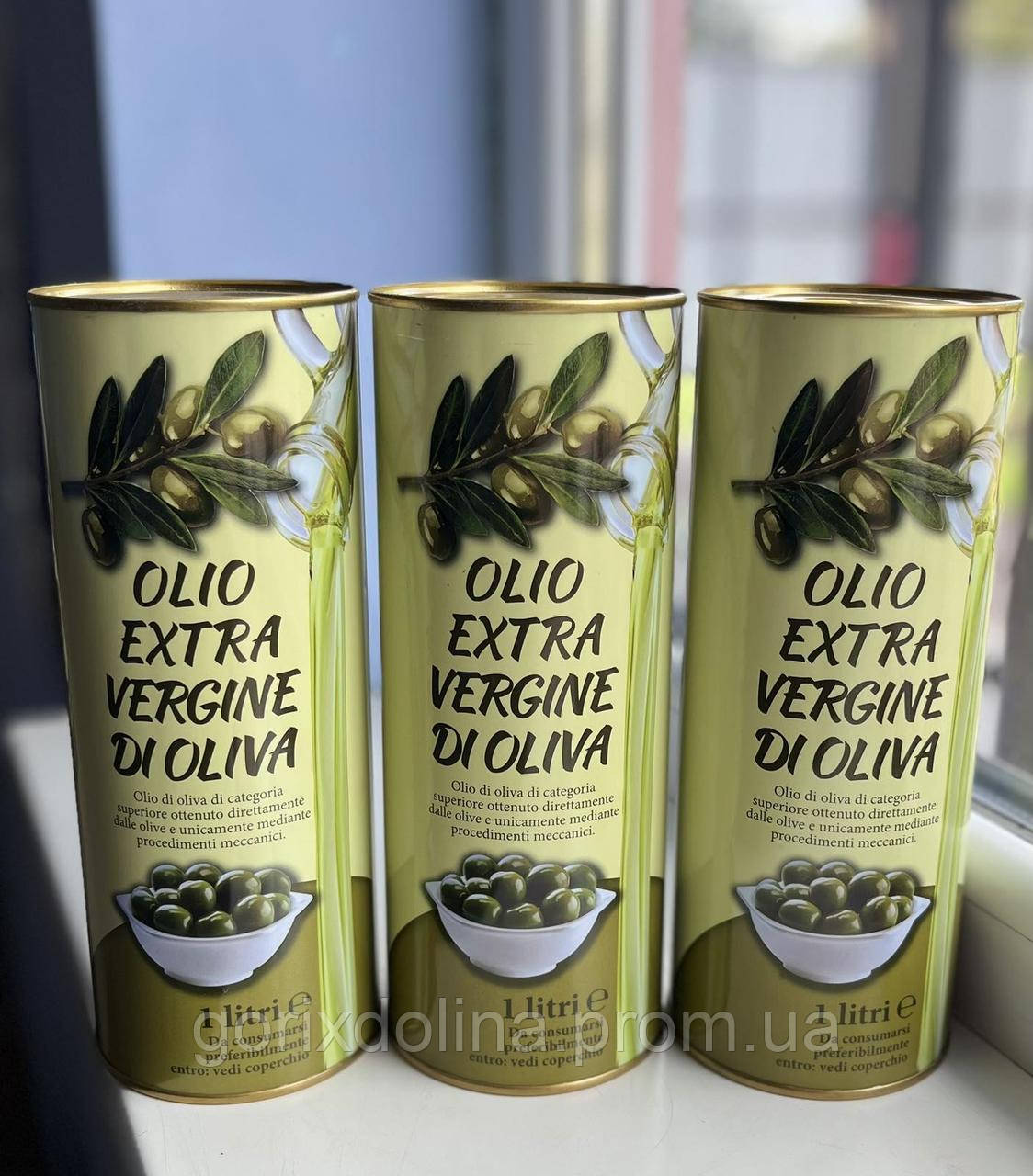 Оливковое масло Vesuvio Olio Extra Vergine di Oliva 1л (ID#1885234929 ...