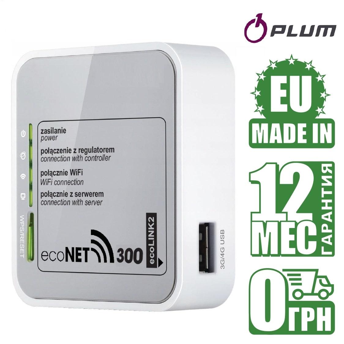 Інтернет-модуль Plum ecoNET-300 Wi-Fi для контролера ecoMAX 360 / 850 ...
