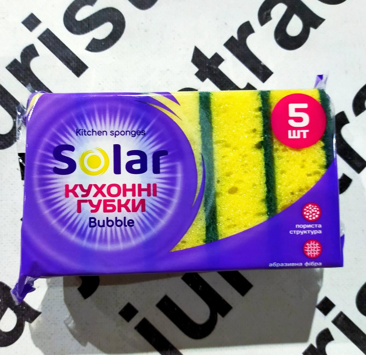 Губки кухонні ТМ Solar Bubble 5 шт No930018 продаж ціна у Житомирі Мочалки для посуду від