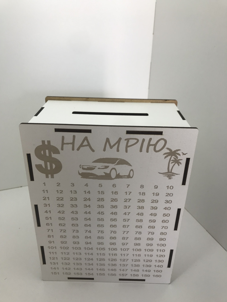 Копілка скарбничка 365 днів на мрію Id 1886061015 цена 120 ₴ купить на Prom Ua