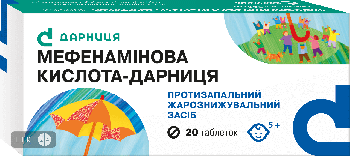 Купить Мефенаминовая Кислота-Дарница табл. 500 мг контурн. ячейк. уп ...