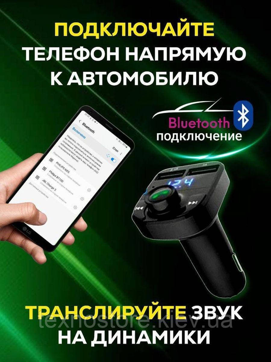 Купить FM Трансмиттер Bluetooth ФМ Модулятор, цена 299 ₴ — Prom.ua (ID ...