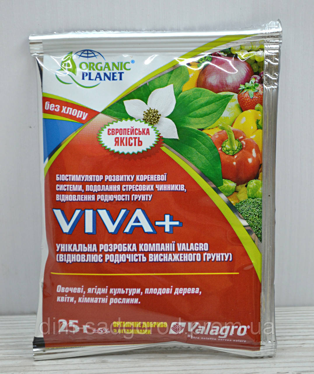 Купить Удобрение VIVA 25 г Valagro, цена 29 ₴ — Prom.ua (ID#1886309159)