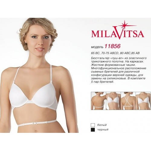Купити Бюстгальтер Milavitsa (Мілавіца) 11856, ціна 595 ₴ - Prom.ua (ID# 1886396967)