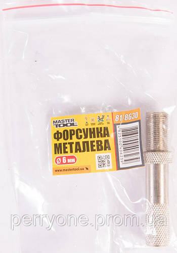 Форсунка металева для піскоструминного пістолета MASTERTOOL Ø6 мм 81-8630 PER (ID#1658516476 ...