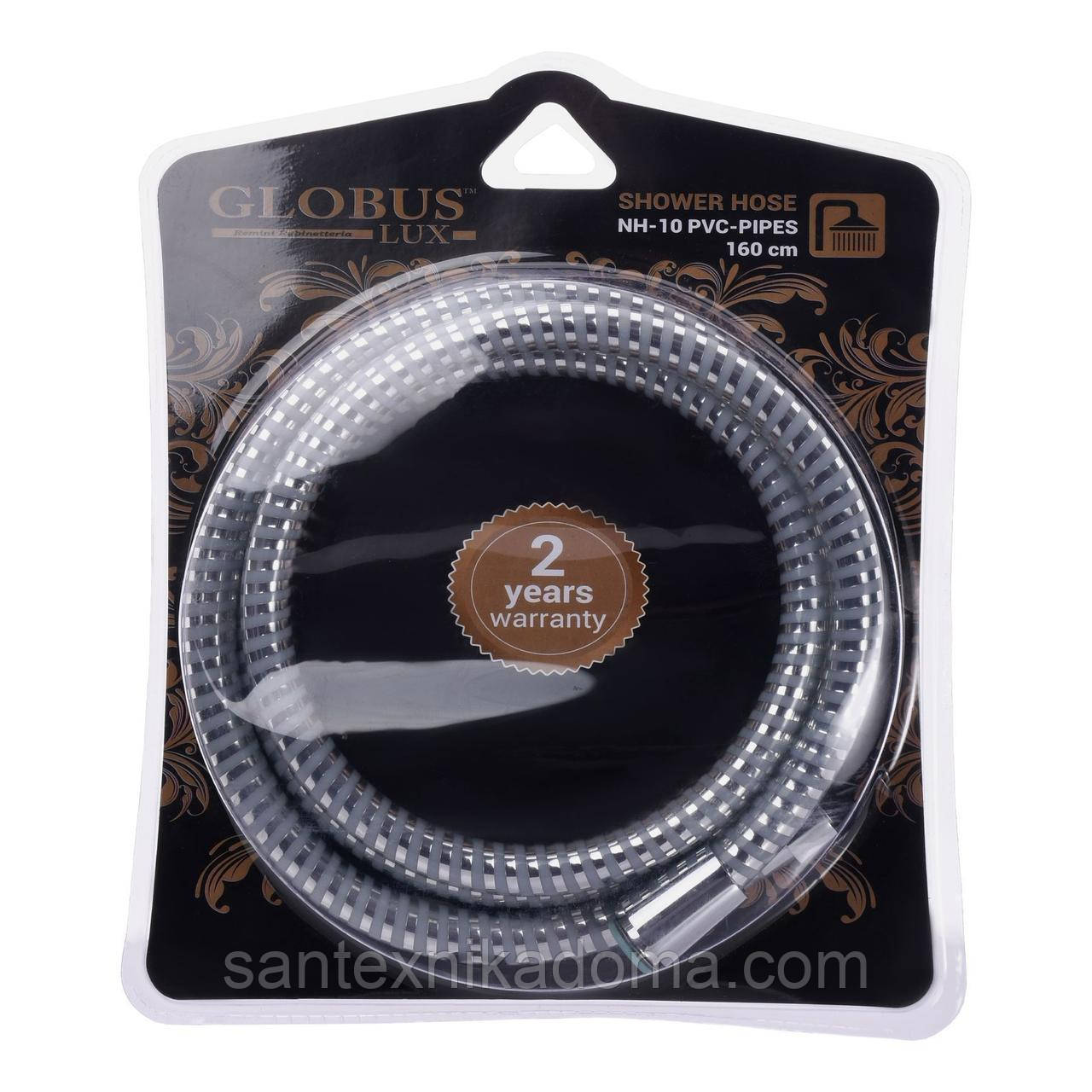 Шланг душевой Globus Lux PVC-PIPES NH-10-160: продажа, цена в Киеве ...