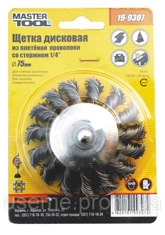 Щітка конусна MASTERTOOL з плетеного дроту 75 мм зі стрижнем 1/4" 19-9307 Use (ID#1858672569 ...