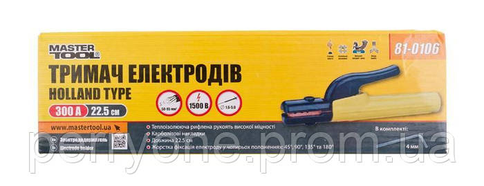 Тримач електродів MASTERTOOL Holland type 300 А 81-0106 PER (ID#1754414150), цена: 220 ₴, купить ...