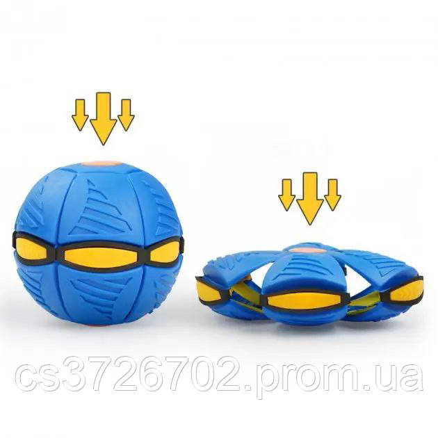 Купить Складной мяч трансформер с подсветкой Летающая тарелка Flat Ball Disc, цена 225 ₴ — Prom ...