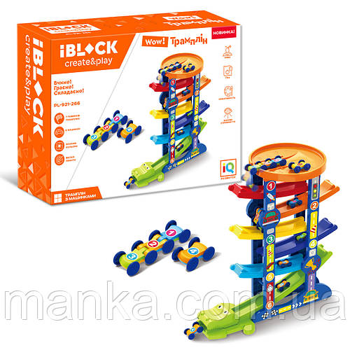Купить Трек IBLOCK арт. PL-921-266 (12шт) у вигляді Іграшка треку, в ...