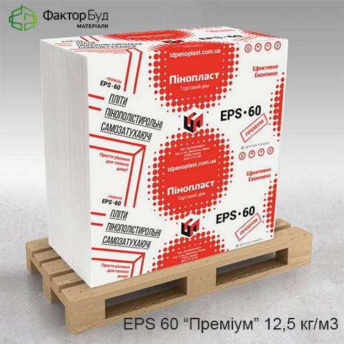 Купити Пінопласт EPS 60 Премиум 12.5 кг/м3, (товщина 20, 30, 40, 50 ...