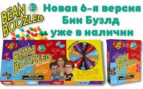 Купить Bean Boozled Candy + Bean Boozled 6th Jelly Belly Candy Roulette ...