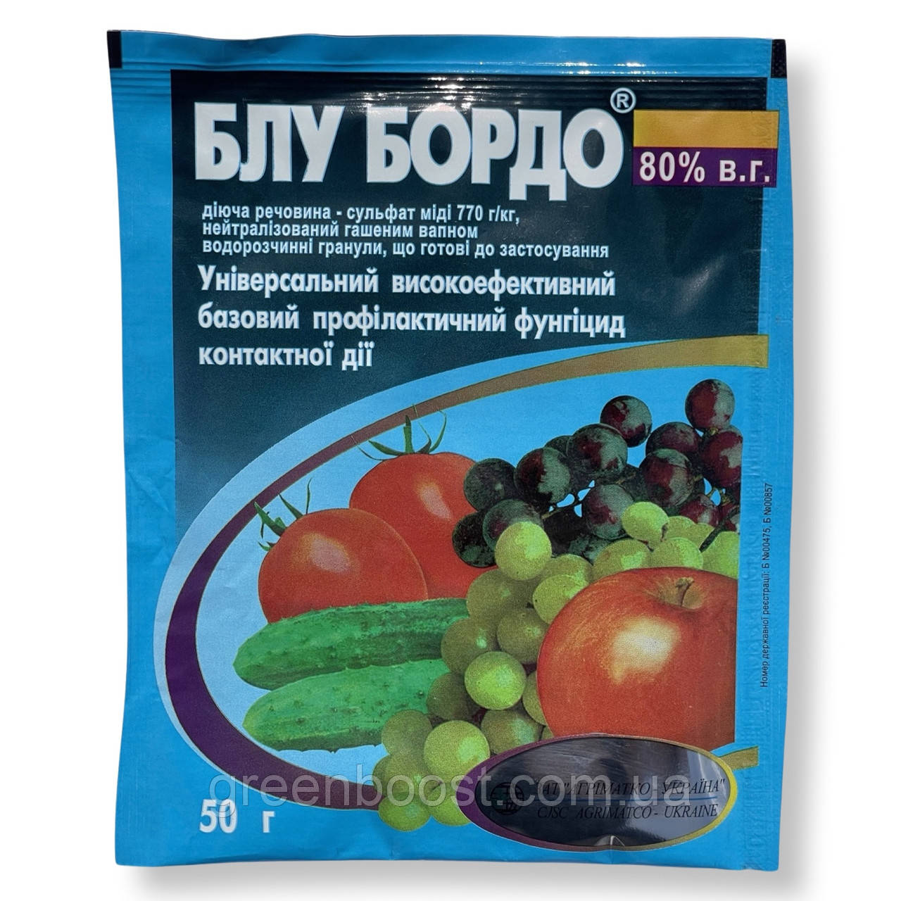 Фунгицид Блу Бордо (50 г) (ID#1887267346), цена: 16 ₴, купить на Prom.ua