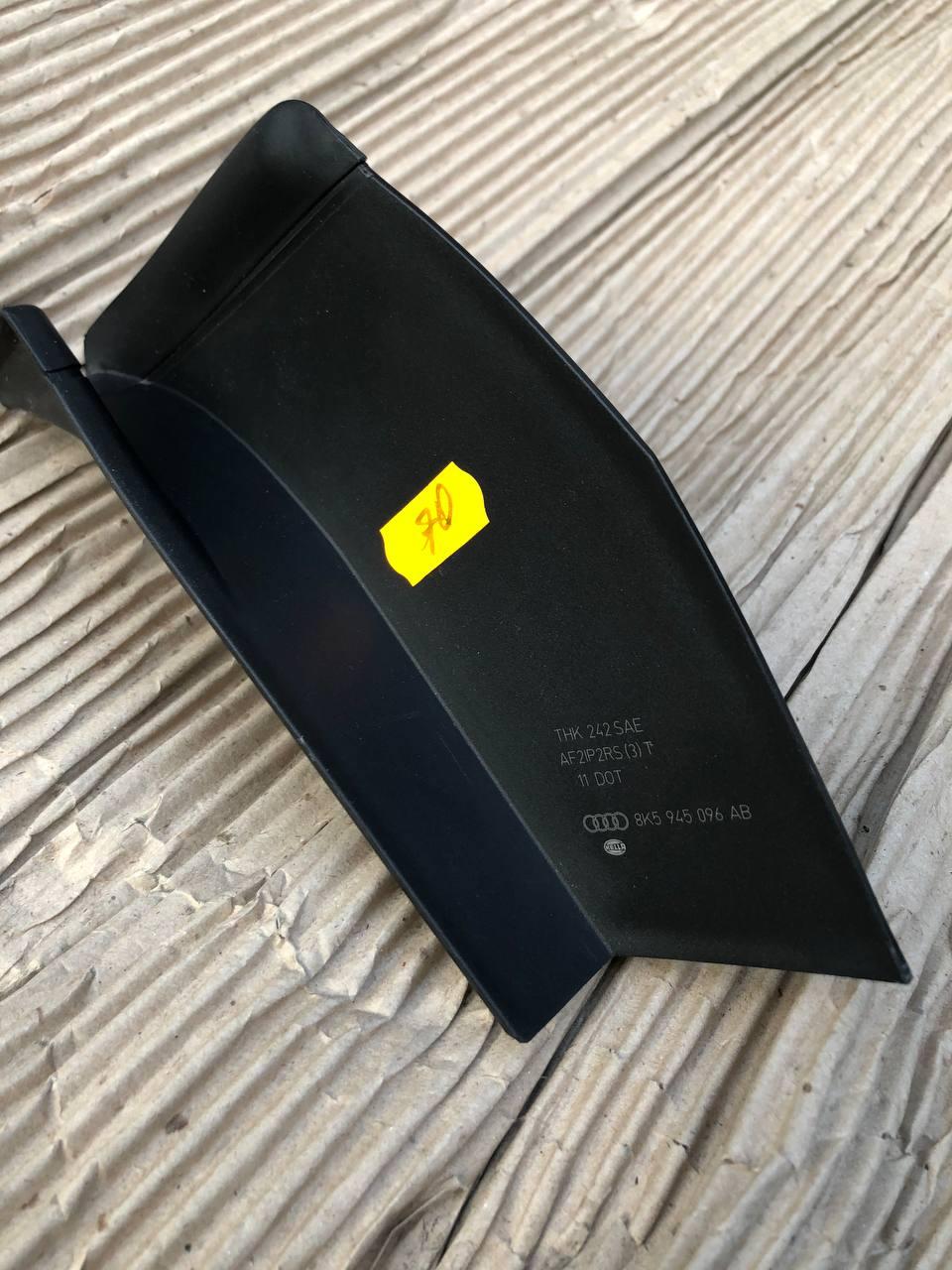 Пластик ліхтаря Audi (ID#1887341481), ціна: 800 ₴, купити на Prom.ua