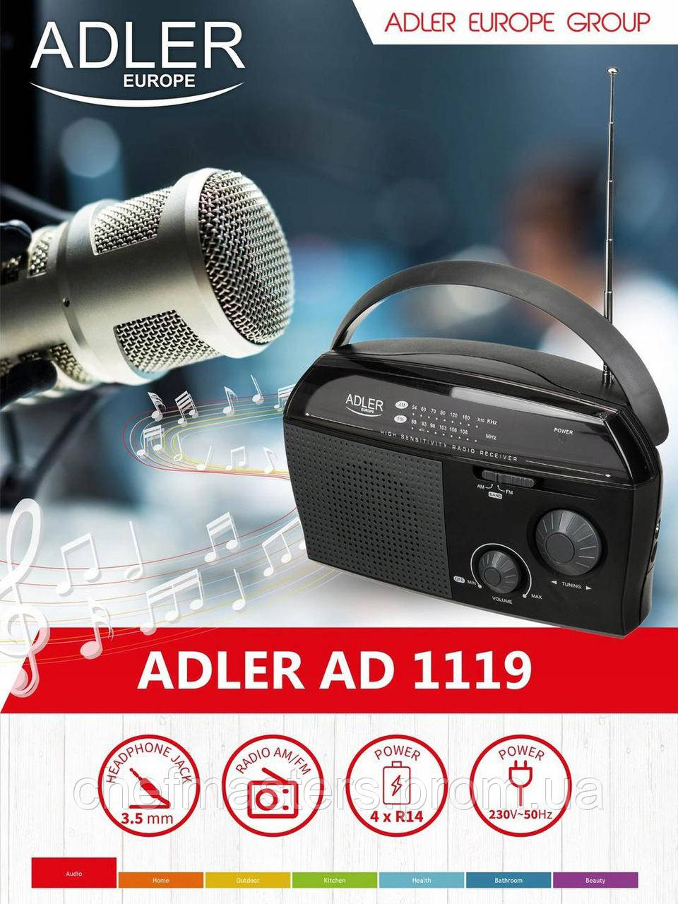 Купить Ретро радио Adler AD 1119, цена 816 ₴ — Prom.ua (ID#1887333767)