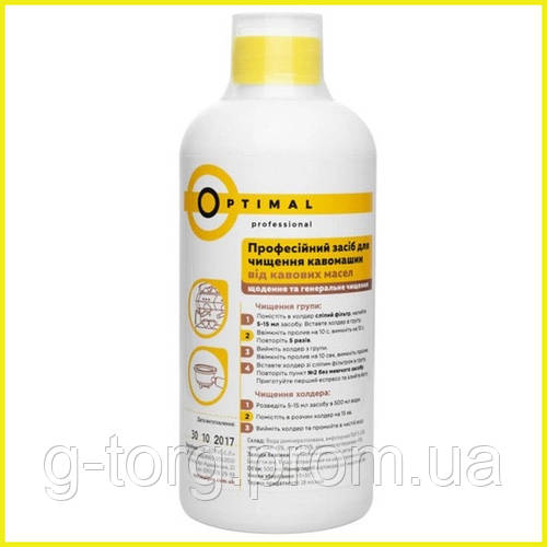 Купить Жидкость Optimal Pro 500 мл. для очистки кофемашин и холдеров от ...