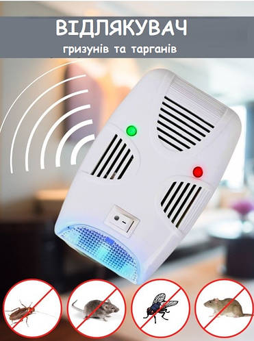 Купить Отпугиватель грызунов и тараканов Pest Repelling Aid, ловушки ...