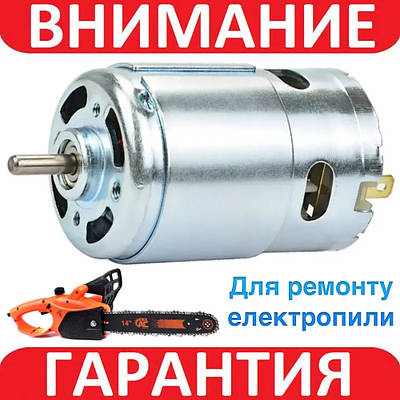 Электродвигатель постоянного тока 12 вольт | купить недорого на Prom ...