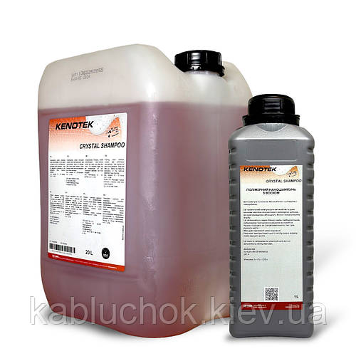 Полимерный нано автошампунь с воском Crystal Shampoo Kenotek 1 л / 5 л ...