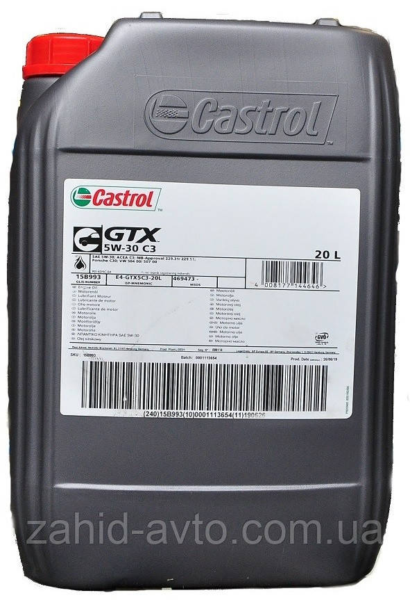 Моторное масло Castrol GTX 5W-30 C3 20л (ID#1887777271), цена: 8793 ₴, купить на Prom.ua
