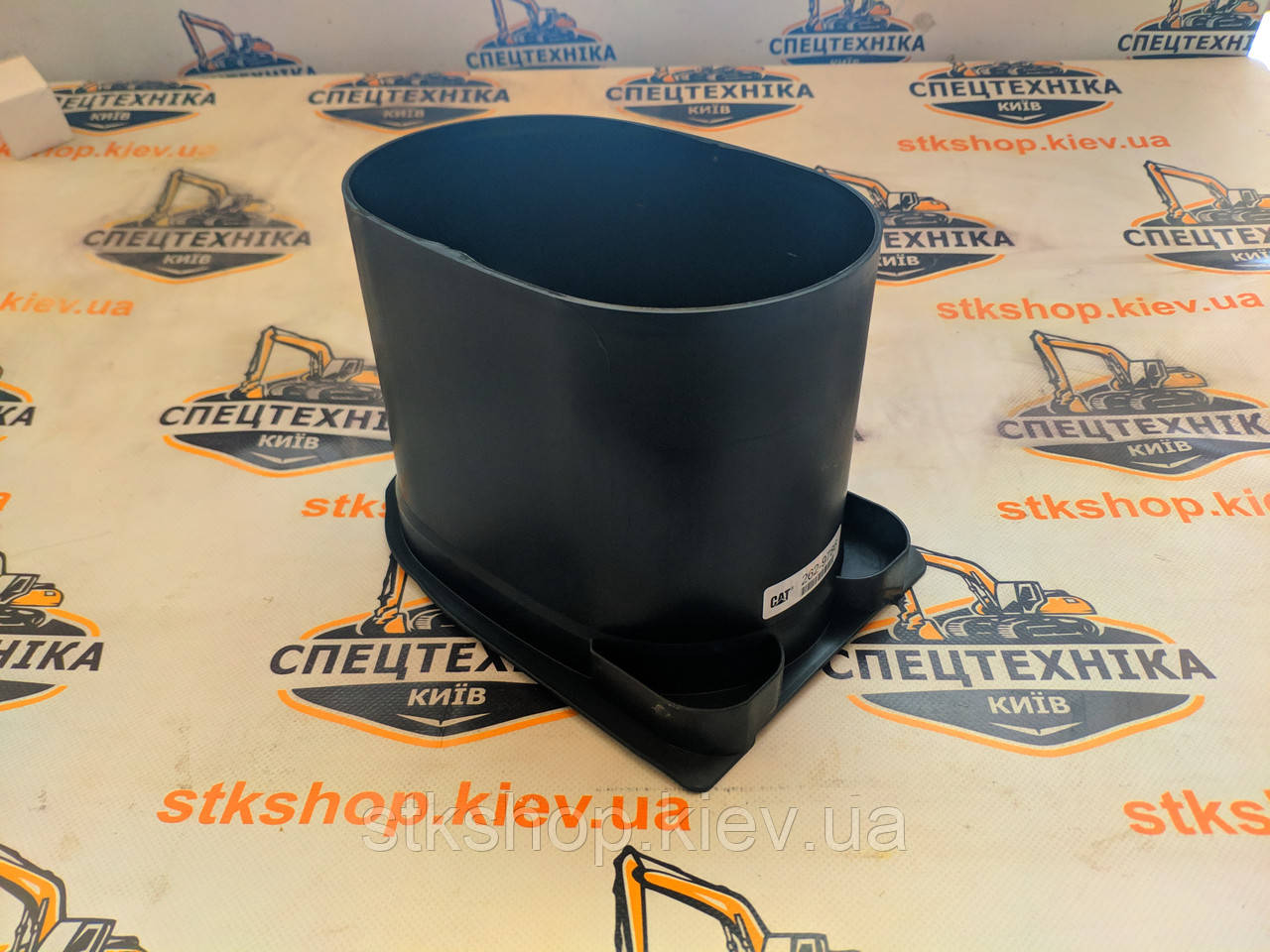 2629786, 262-9786 Корпус (кожух) воздушного фильтра CAT ORG (ID ...