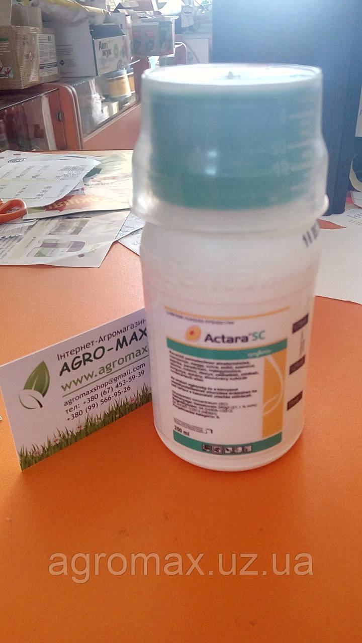 Актара інсектицид 250 мл Угорщина Syngenta - купити за найкращою ціною ...