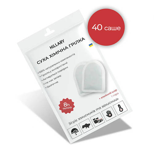 Купить Грілка для тіла хімічна Warm Touch Pad, 40 саше, цена 800 ...