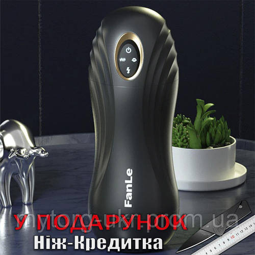Мастурбатор FanLe 800 мАч автоматичний чоловічий 5 режимів всмоктування та 10 режимів вібрації ...