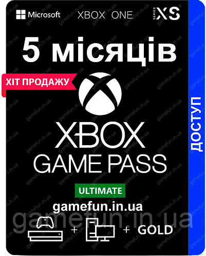 PC Game Pass 5 месяцев for Windows (подписка) (ID#1855198082), цена ...