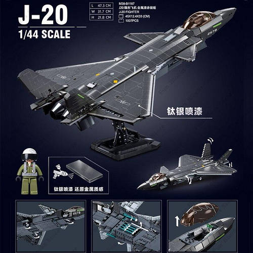 Конструктор для мальчика SLUBAN MODEL BRICKS M38-B1187 "Военный Самолет ...