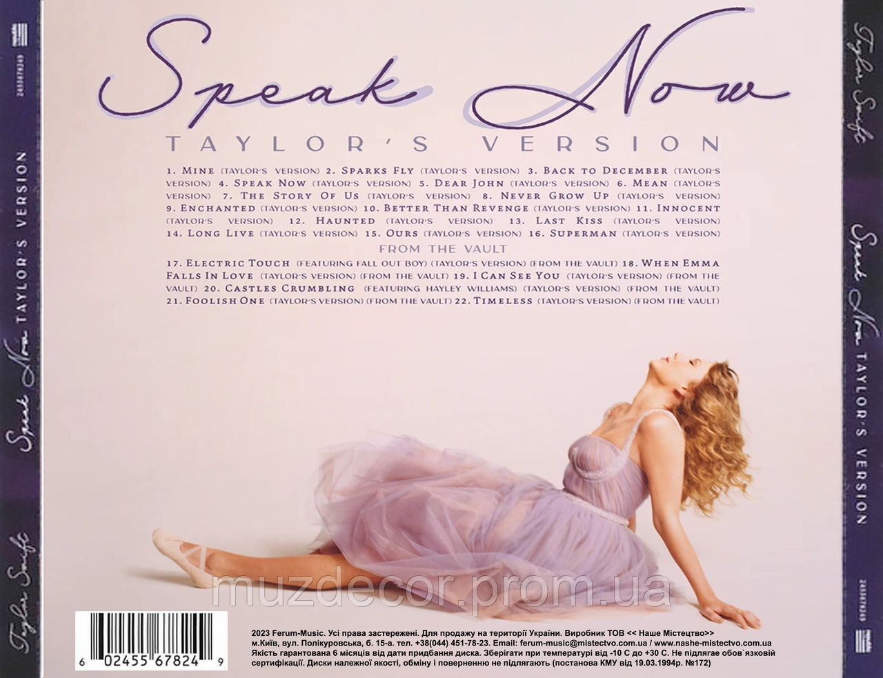 Taylor Swift Speak Now (Taylor's Version) 2023, Audio CD (2 CD) (CD-R ...