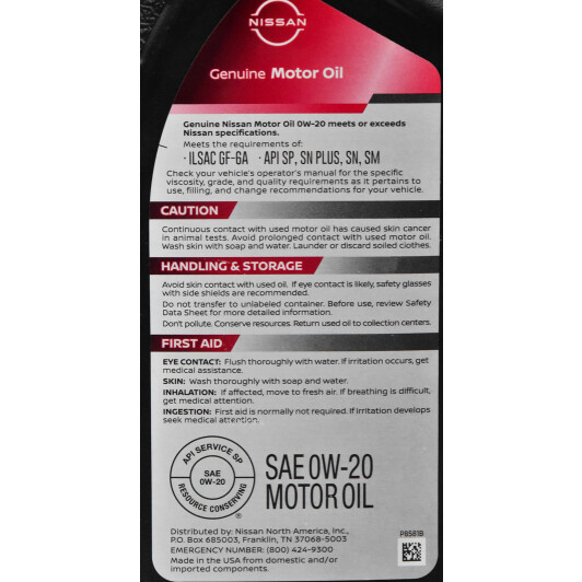 Купити Nissan Genuine Motor Oil 0W-20 0,95 л, моторна олива, ціна 371 ...