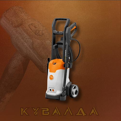 STIHL Мойка RE90 (ID#1871272751), цена: 5259 ₴, купить на Prom.ua
