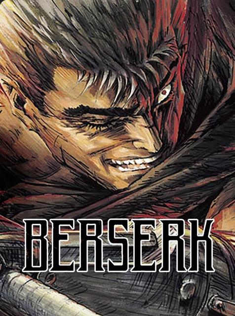 Berserk Берсерк в Сумах від компанії "Книжний Дім".