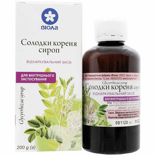 Купить Солодки корня сироп фл. полимер., крышк. с насадк. 200 г, с мерн ...