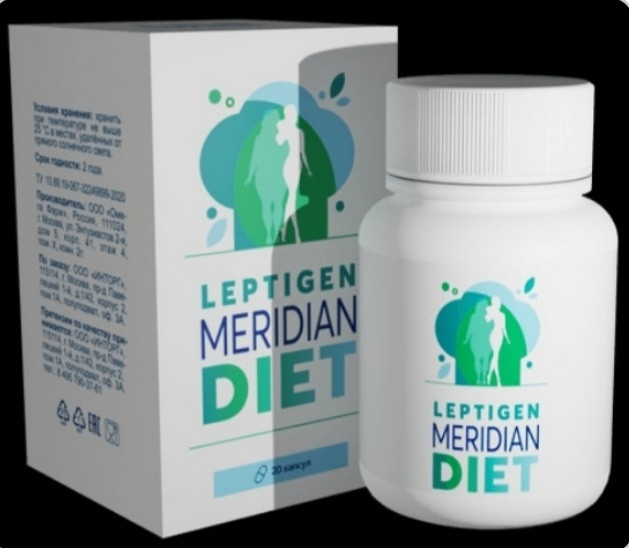 Leptigen Meridian Diet натуральные препараты для похудения (ID ...