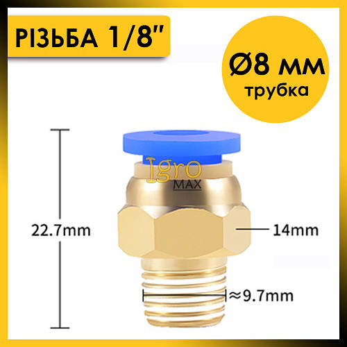 Фитинг цанговый прямой с резьбой 1/8" для трубки 8 мм PC8-01 ...