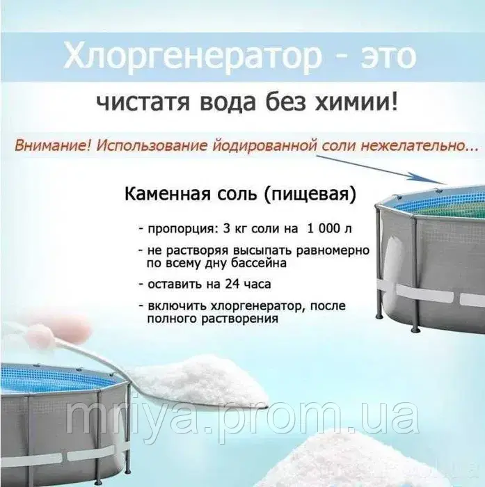 Купить Песочный фильтр насос хлоргенератор Intex 26680 10000 л/час 11 г ...