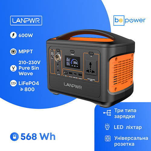 Портативная зарядная станция LanPWR CP600B | 568Wh 600W (LWPO-08) (ID ...