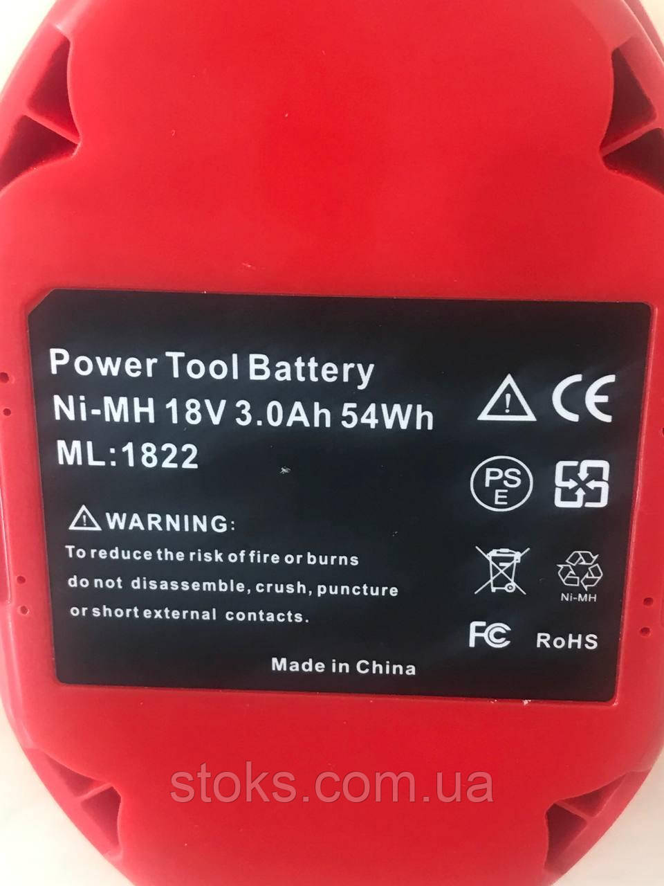 3000 мАг Ni-MH 18 В ML 1822 акумулятор для електроінструментів Makita ...
