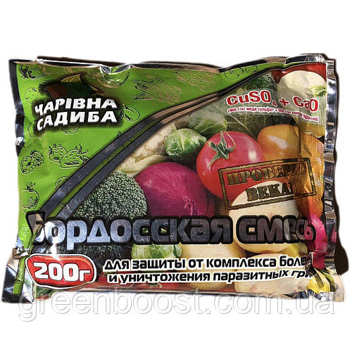 Купить Фунгицид Бордосская смесь Agromaxi (200 г), цена 32 ₴ — Prom.ua ...