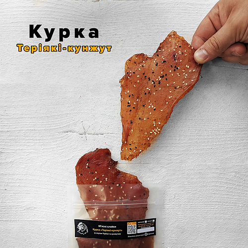 Куриные чипсы Терияки-кунжут крафтовые (100 грамм) єКорисно / Джерки ...
